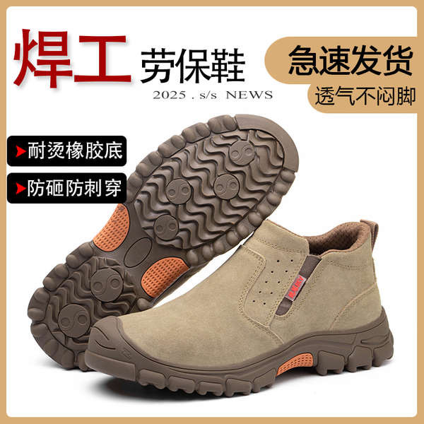 safety boot safety shoes safety shoes men Labor Protection Shoes Men's ...