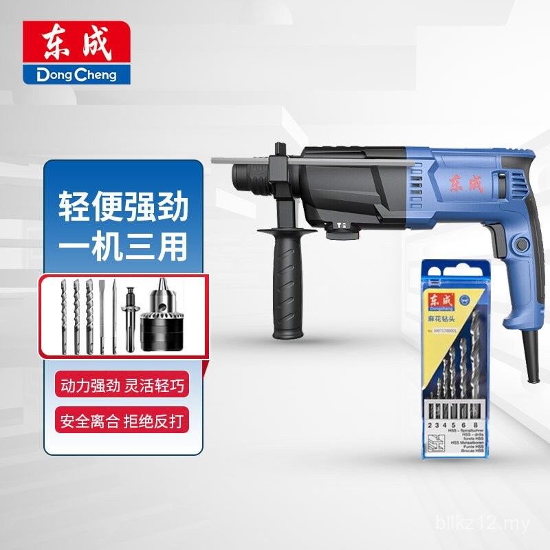 Tukul Elektrik Dongcheng Tukul Elektrik Ringan Gerudi Kesan Kuasa Tinggi Penggerudian Konkrit ...