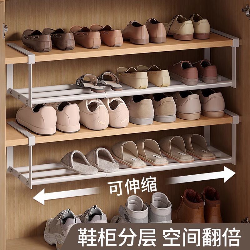 Shoe Rack Household Retractable Shoe Cabinet Layered Partition Shoe ...
