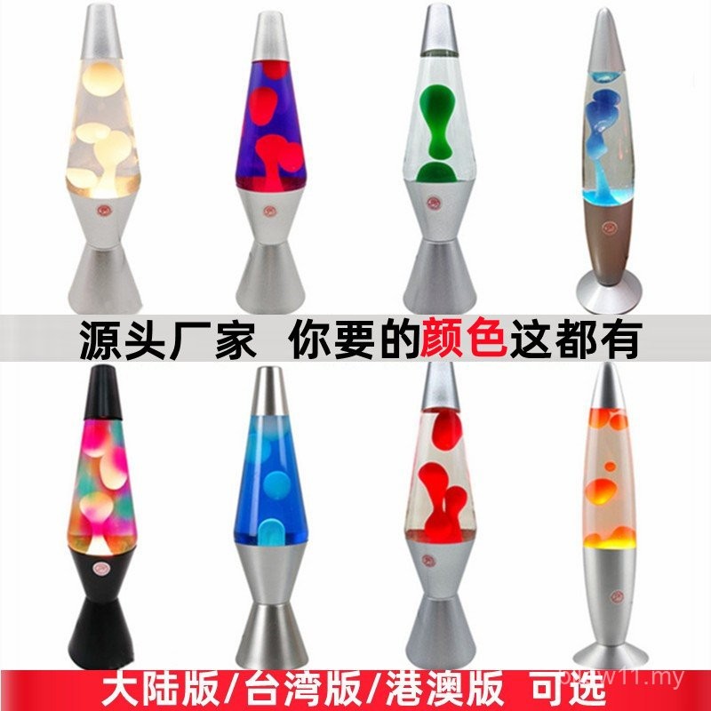 Lampu Lava Lampu Obor-obor Lampu Lilin Batu Lebur Berwarna-warni Lampu ...