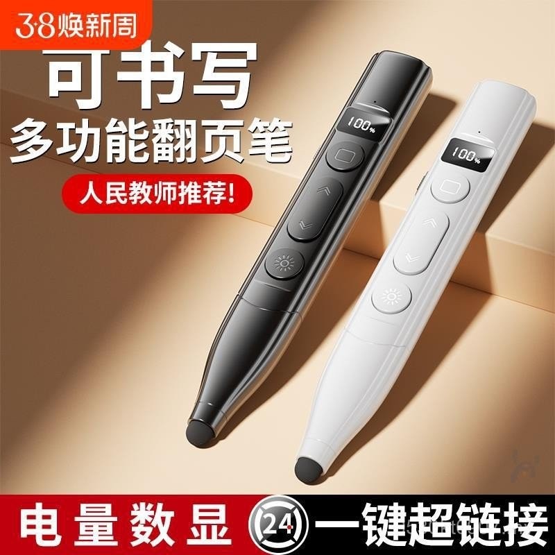 Use Remote Control Pen Laser Slide Projector Multifunctional ppt ...