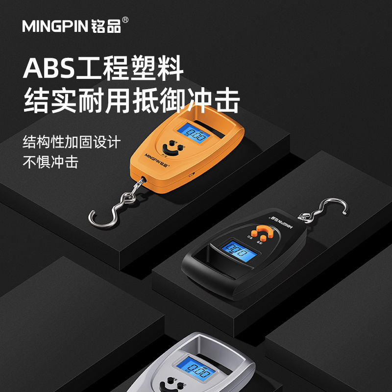 Mingpin Rechargeable Electronic Scale Mini Weighing Household 50kg ...