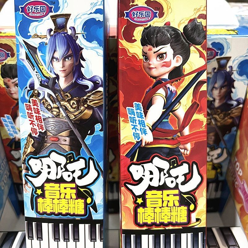 Good Paradise Little Nezha Music Lollipop Children Creative Bone ...