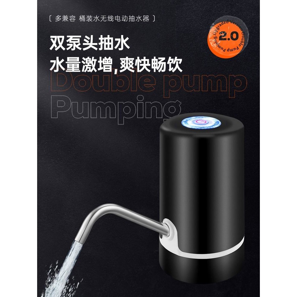 Bottled Water Pump Automatic Drinking Fountain Mineral Water Electric ...