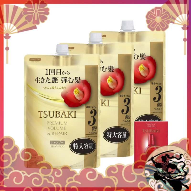 TSUBAKI 【Bulk Purchase】 Shampoo Refill 900ml ×3 + Bonus 【Premium Volume ...
