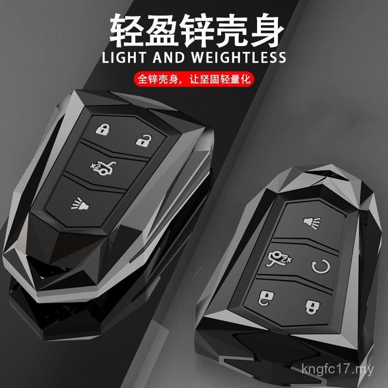 Penutup Sarung Kunci untuk Model Cadillac XT5/XTS/XT4/ATSL/CT5/CT6/XT6 2021 | Shopee Malaysia