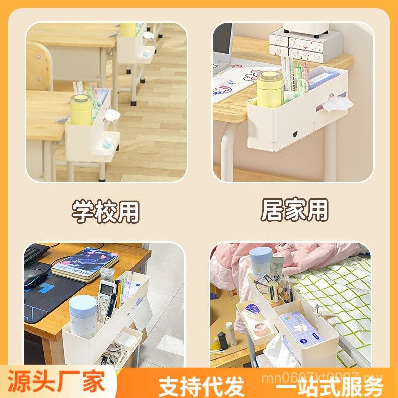 Drawer Book Junior High School Shelf Book Stand Shelf Student Pen ...