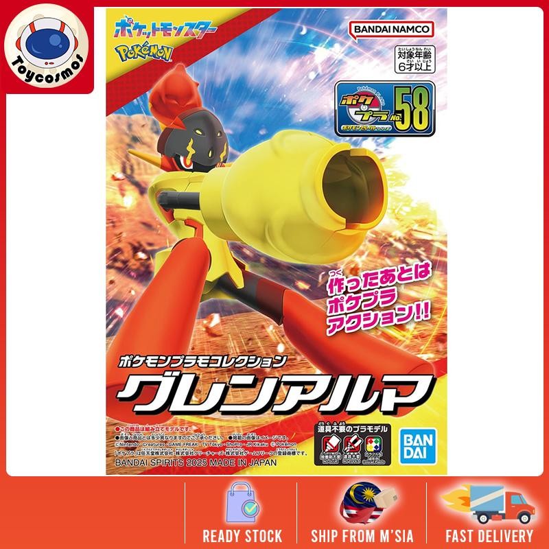 Bandai Pokemon Plastic Model Collection 58 Select Series Glenn Alma ...