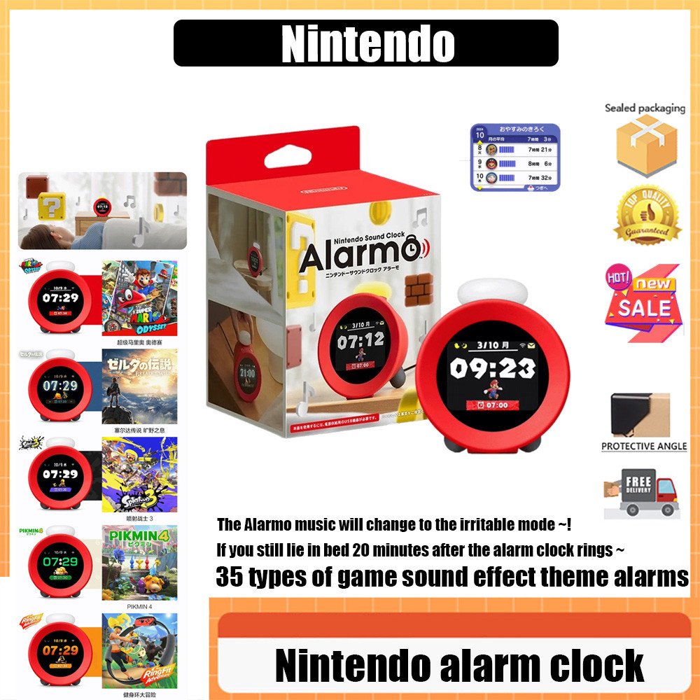 Nintendo Nintendo alarm Clock Nintendo Switch Co-Branded alarm Clock ...