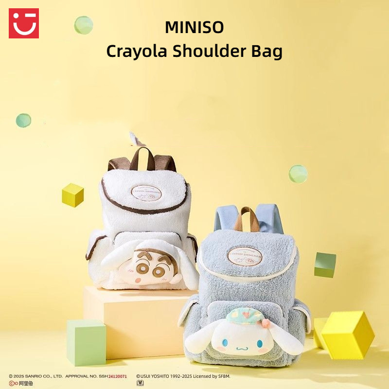MINISO Big-Eared Dog Backpack Crayon Shin-Chan Series Plush Cute Doll ...