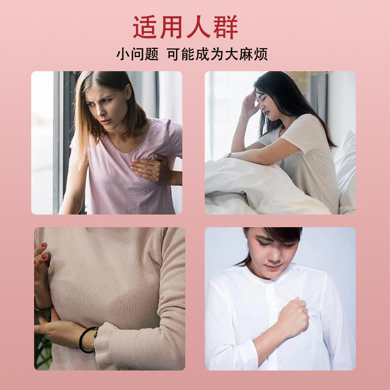 Breast Patch Breast Care Cream Patch Breast Patch Old Ointment Cold ...