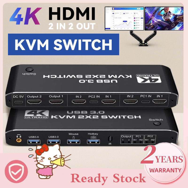 【local Stock】4K 60Hz Dual Monitor HDMI KVM Switch 2 In 2 Out USB 3.0 ...