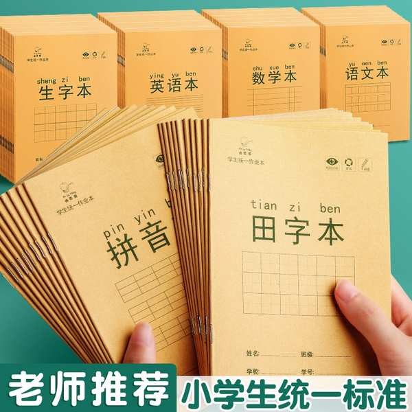 notebook aesthetic korean note book notebook buku nota korean notebook ...
