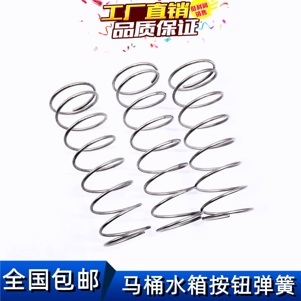 Toilet Spring Stainless Steel Pumping Tank Toilet Return Small Pressure ...