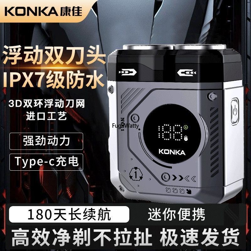 [Ready Stock] KONKA/KONKA Digital Display Razor Men's Portable Electric ...