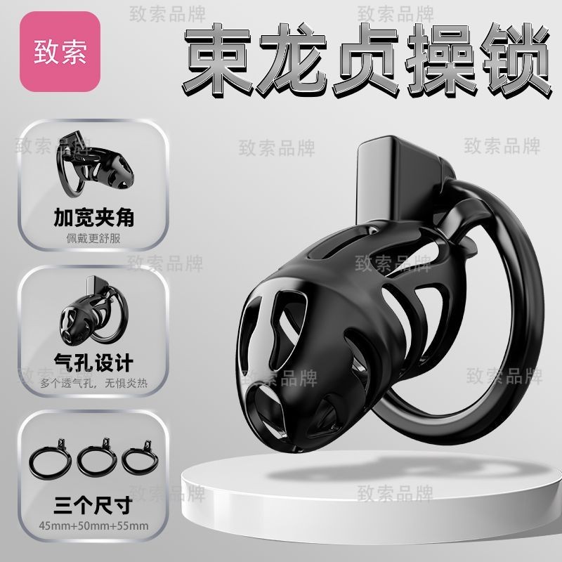 Zhisuo Friends Bond Dragon Chastity Lock Interactive Bondage Dragon Lock Restricting Desire ...
