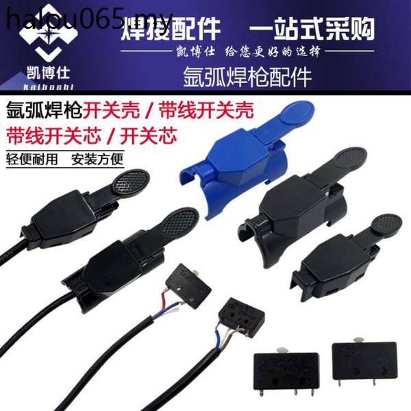 Argon Arc Welding Switch Red Flag Switch Seaweight Switch Argon Arc ...