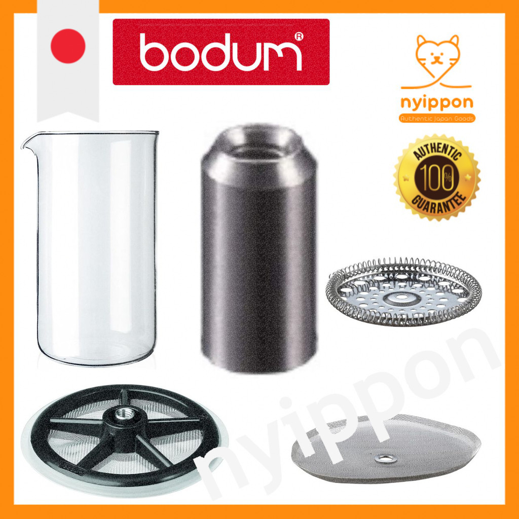 BODUM Replacement Parts for French Press - Available in 350ml, 500ml ...
