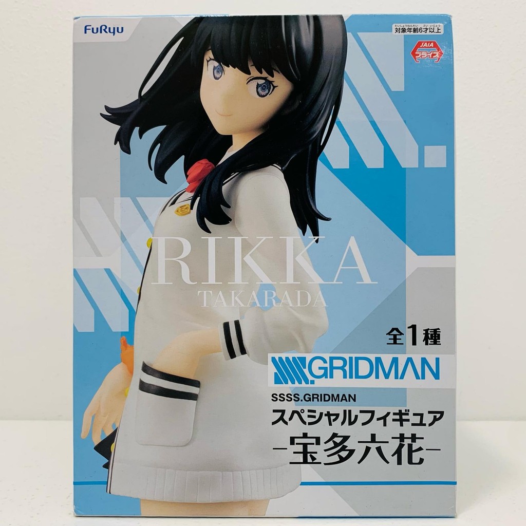 SSSS.GRIDMAN Figure Takara Rikka Special Anime Japan Furyu | Shopee ...