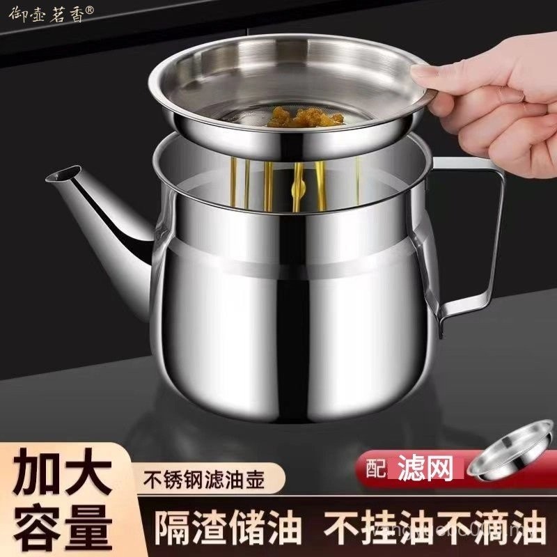 Extra Thick Large Diameter Oil Pot Grade Stainless Steel Oil Filter Pot ...