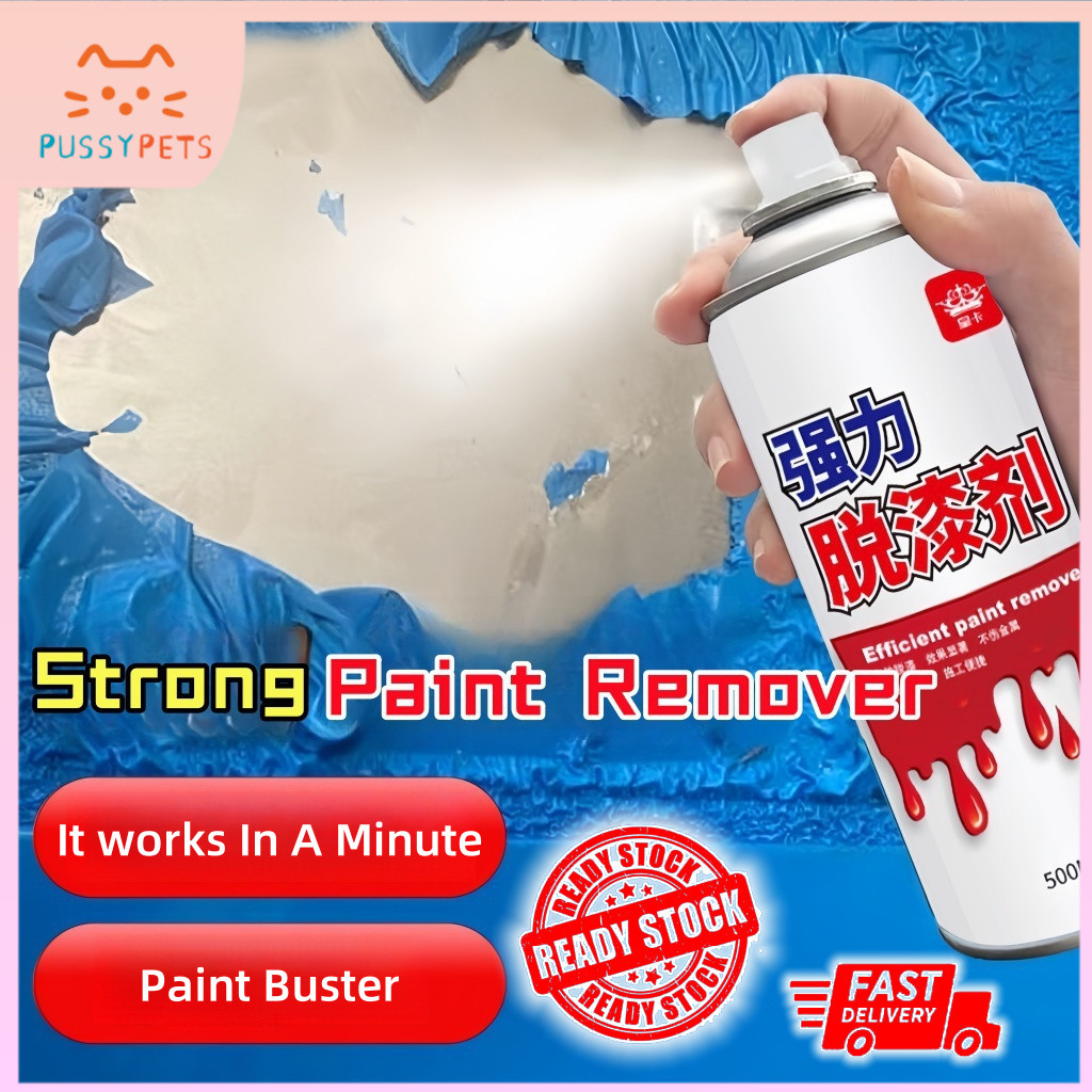 500ML Fast Paint Stripper Spray Powerful Remover for Wood Metal All ...