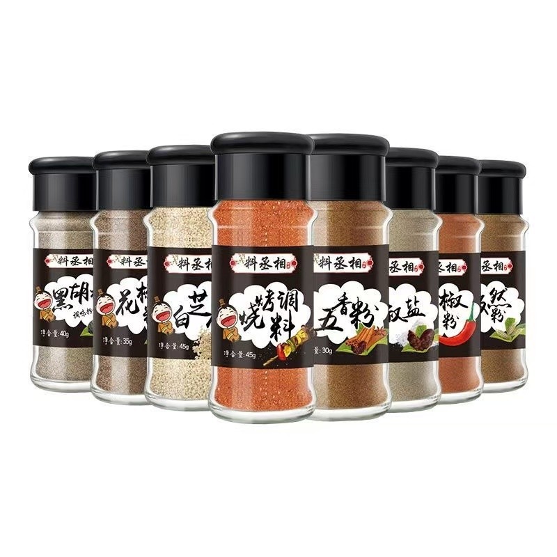 Set Full Set Barbecue Seasoning Combination Grilled Fish Barbecue ...