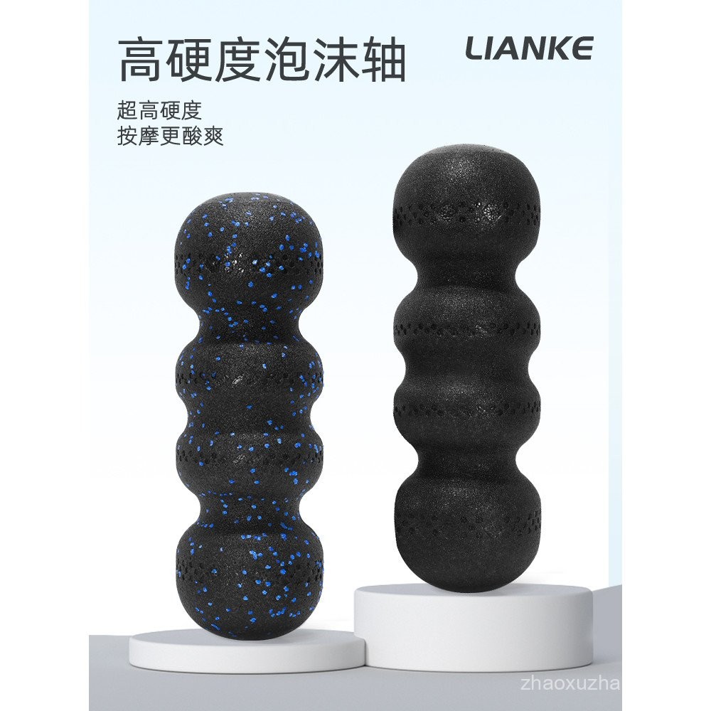 Epp Peanut Ball Foam Roller Solid Style Muscle Relax Spine Column Relax Fascia Yoga Column Hard ...