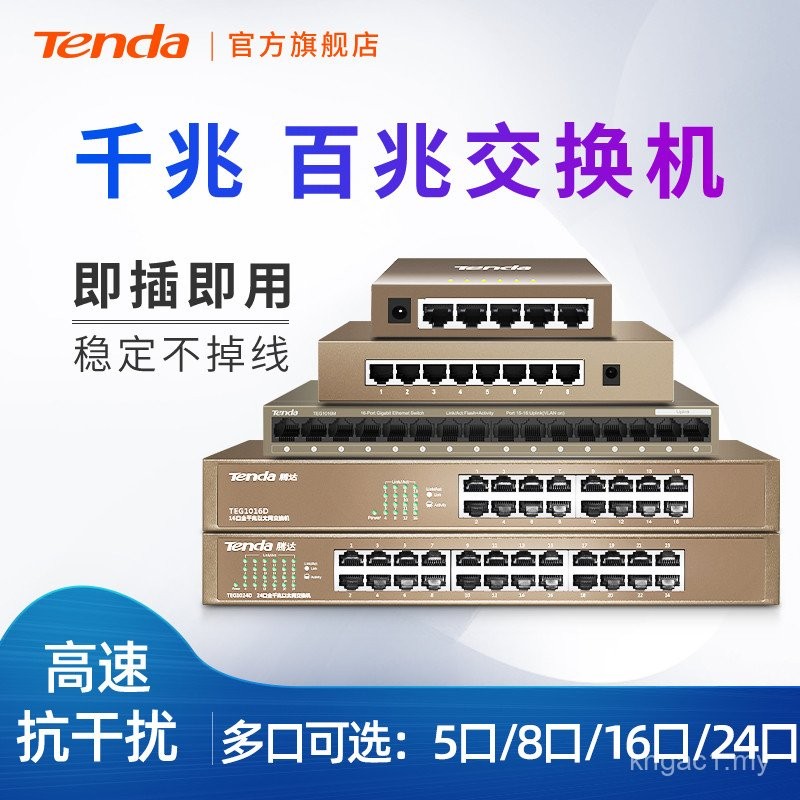 Tenda 5-Port 8-Port 16-Port 24-Port Gigabit Suis Keluli Sarung Pemisah ...