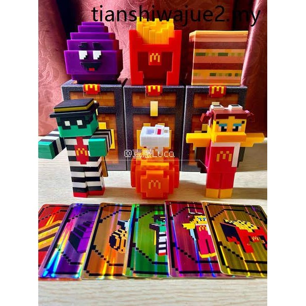 McDonald's Minecraft [] Co-Branded Miner Energy Burger Big Mac French ...