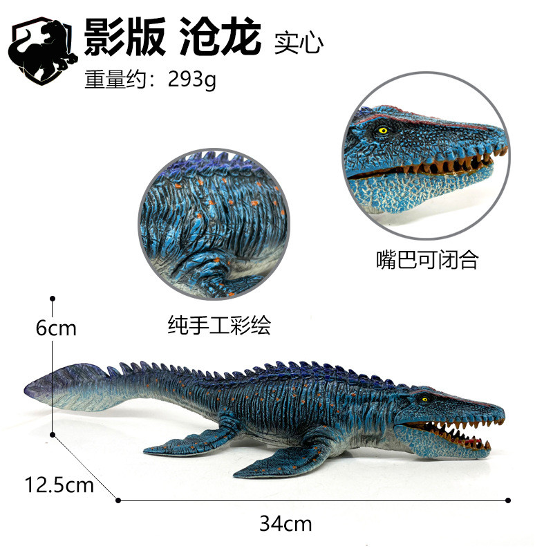 Simulation Dinosaur Model Tyrannosaurus Undersea Solid Mosasaurus ...