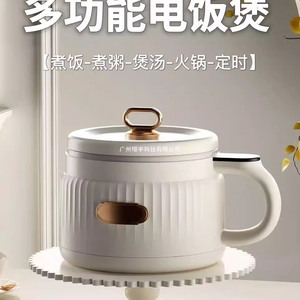 German Rice Cooker 1 to 2 People Mini Rice Cooker Household Appointment ...