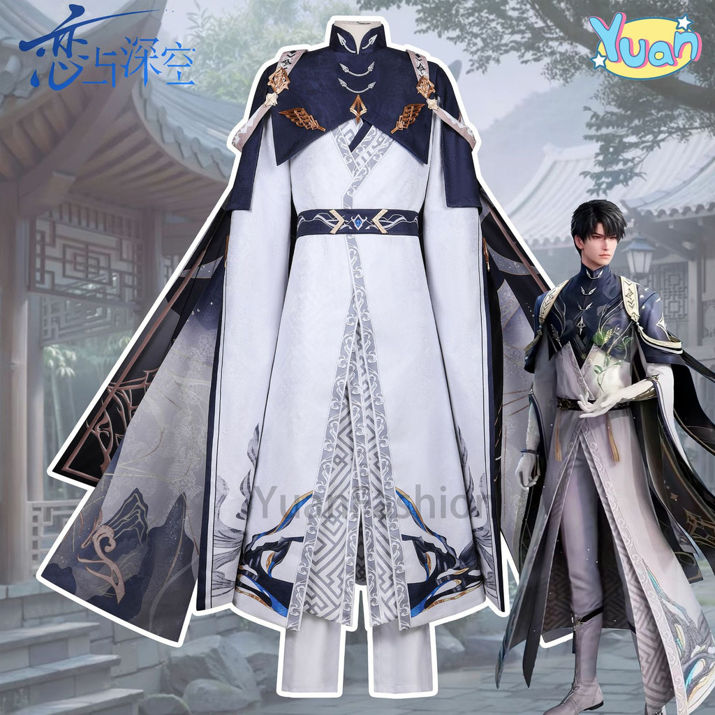 [Pre-Sale] Love and Deepspace cosplay Clothing Zayne cosplay Spirit ...