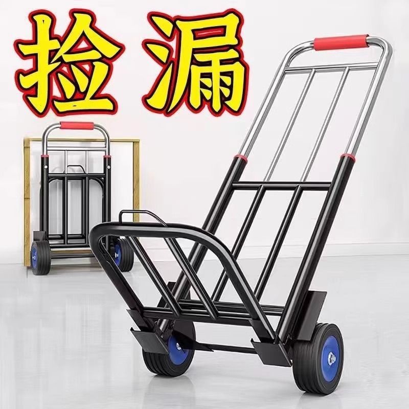Trolley Foldable Household Pull Goods Climbing Stairs Handy Tool ...