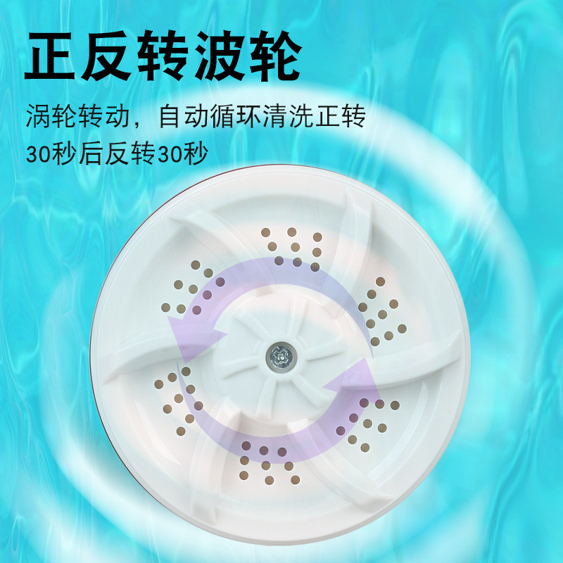 Ultrasonic Automatic Underwear Imported Socks Washing Machine Turbo ...