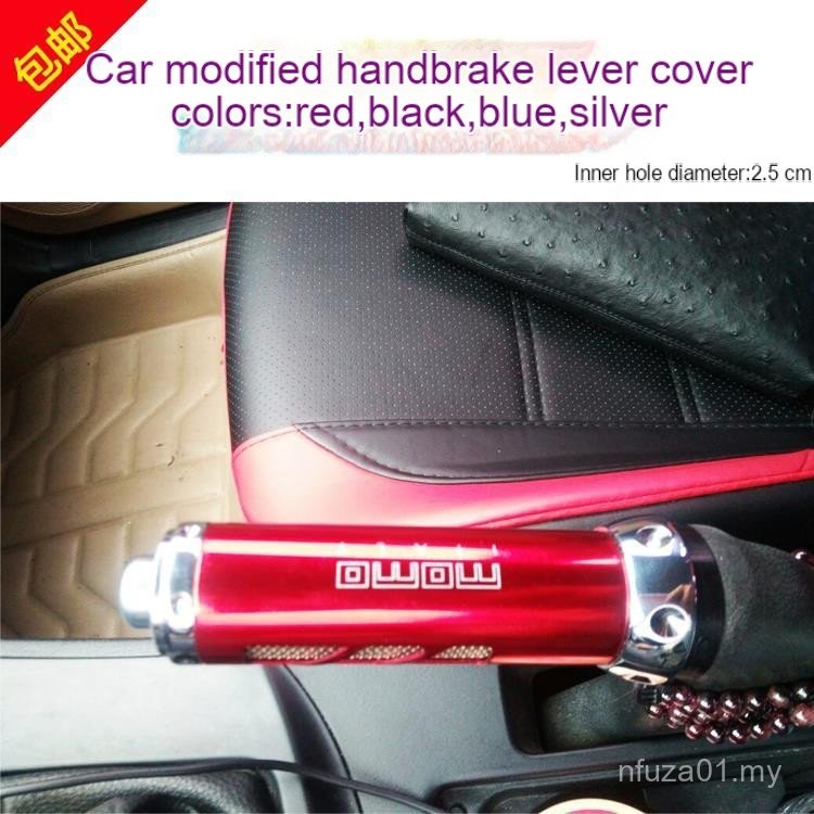 Car Modified Handbrake Cover MOMO Metal Unique Modified Handbrake Lever ...