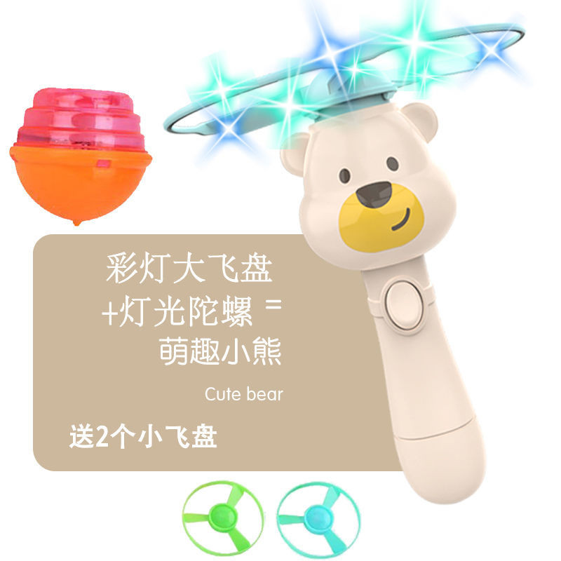 Piglet Bear Flying Influencer Luminous Bamboo Dragonfly Influencer ...