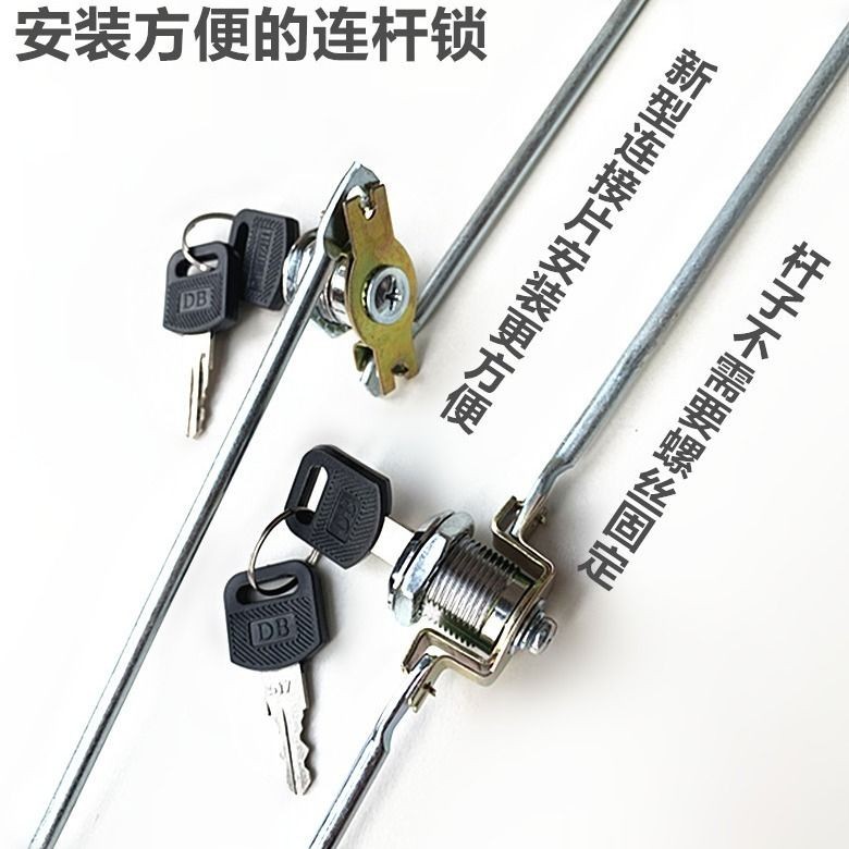 Tin Cabinet Lock File File Cabinet Heaven and Earth Link Lock Lock ...