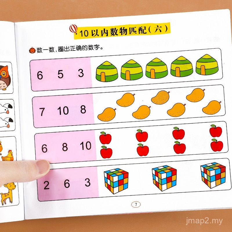 Buku Pengecaman Nombor Pencerahan Tadika untuk Bayi Berumur 0-3-6 ...