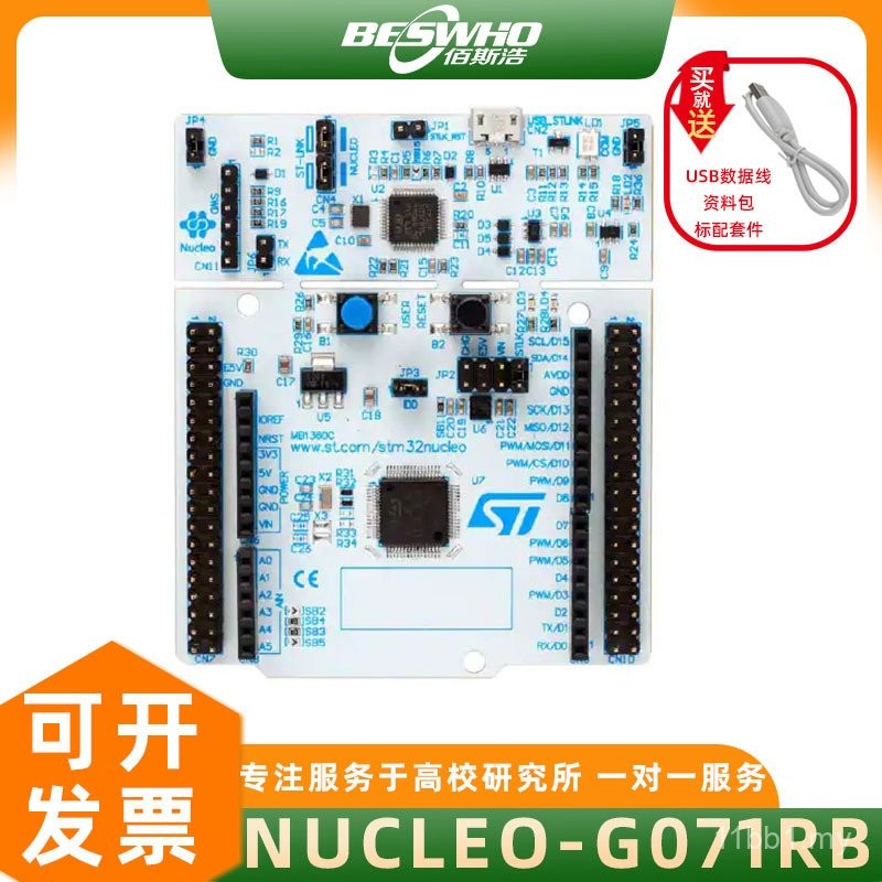 NUCLEO-G071RB STM32G071 Modul Penilaian Lembaga Pembangunan ST STM32 ...