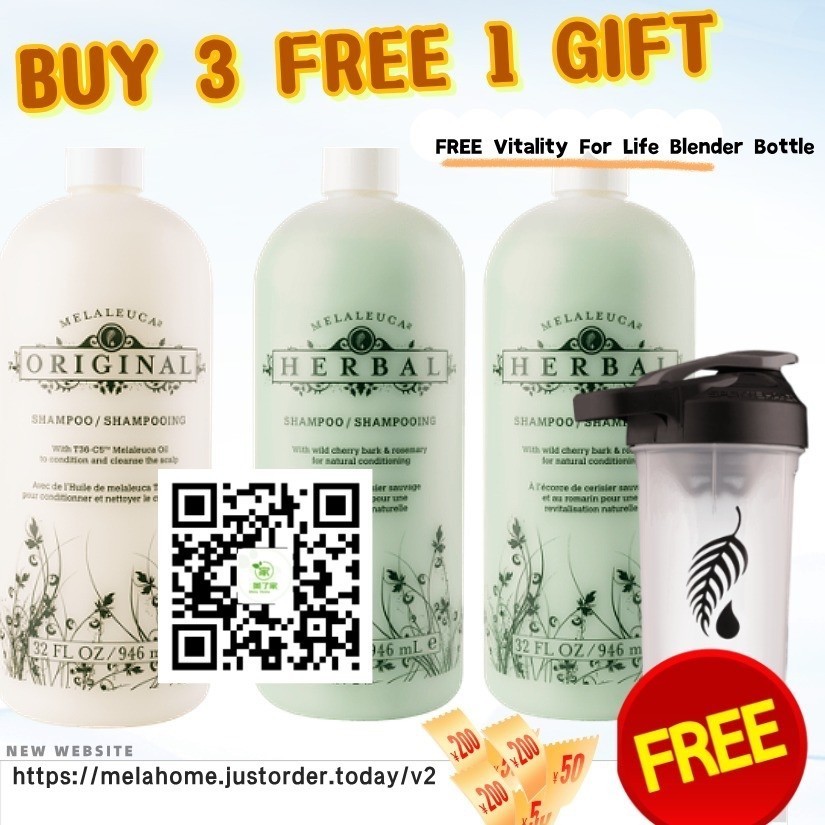 Melaleuca Herbal Shampoo with pump/No PumpShampoo with grapefruit ...
