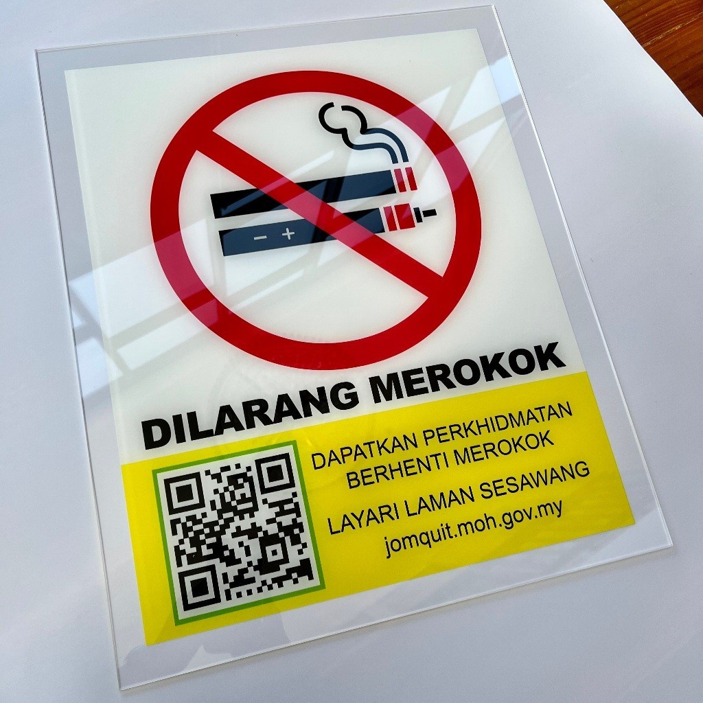 Poster Tanda Amaran Larangan Merokok Terkini 2025 Spesifikasi KKM # ...