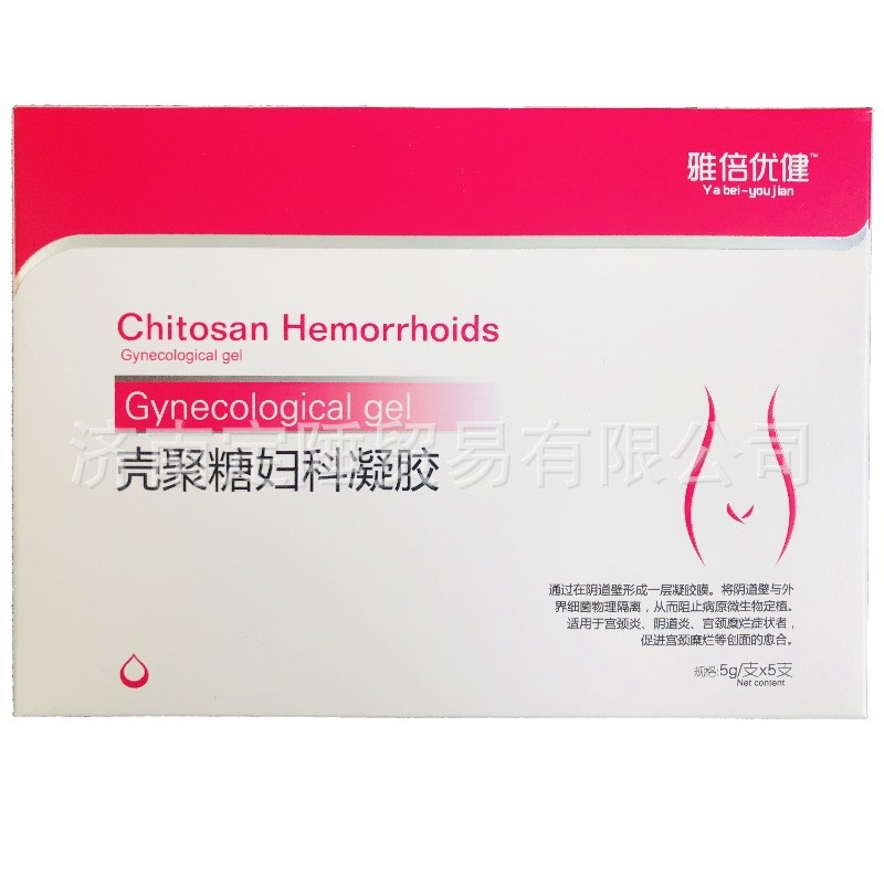 She Shell Polysaccharide Gynecological Gel 5 Pcs Cervical Cervical ...