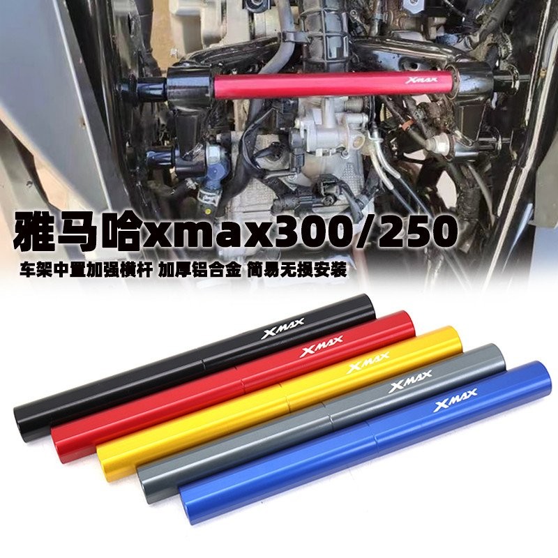 Sesuai untuk Yamaha XMAX 300/250 Modified Frame Mid-Mount Reinforced ...