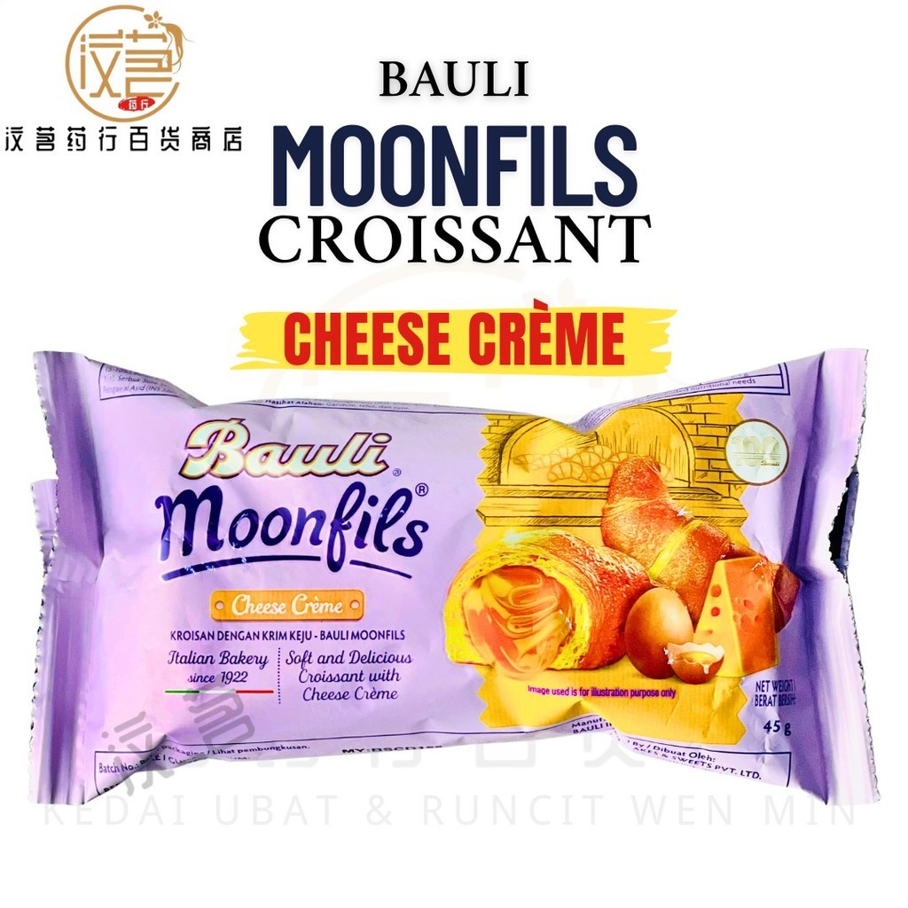 Bauli Moonfils Croissant-Cheese Crème /Kroisan dengan krim Keju 45G ...