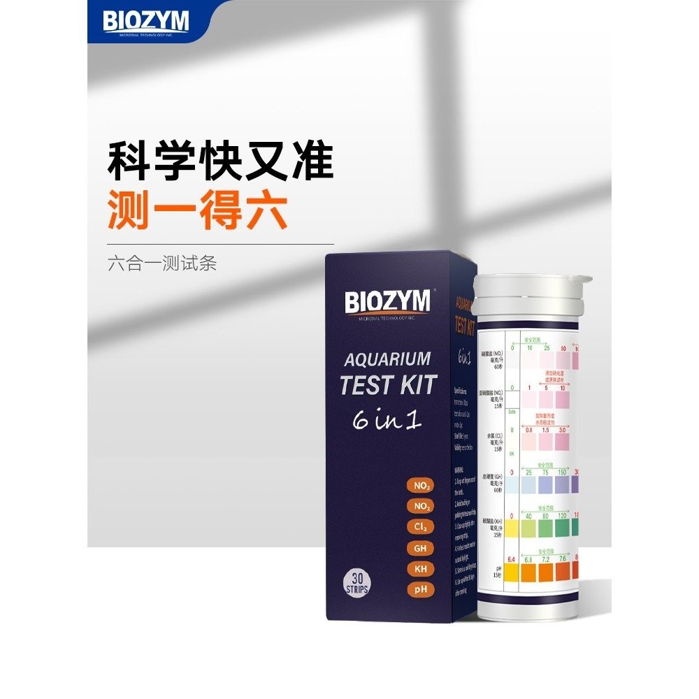 BIOZYM BIOZYM 6-in-1 Test Fish Tank Test Paper Nitrate PH Ammonia ...