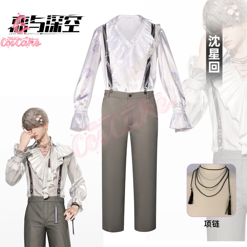 Love and Deepspace Xavier Cosplay costume | Shopee Malaysia
