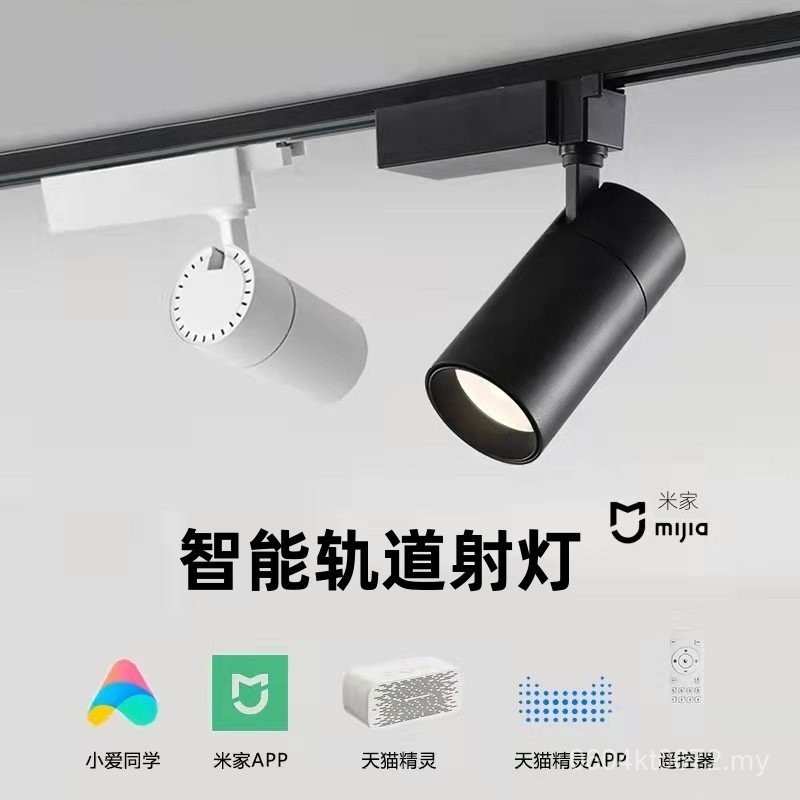 Track Light Track Four-Line Clothing Store Three-Line Spotlight Smart ...