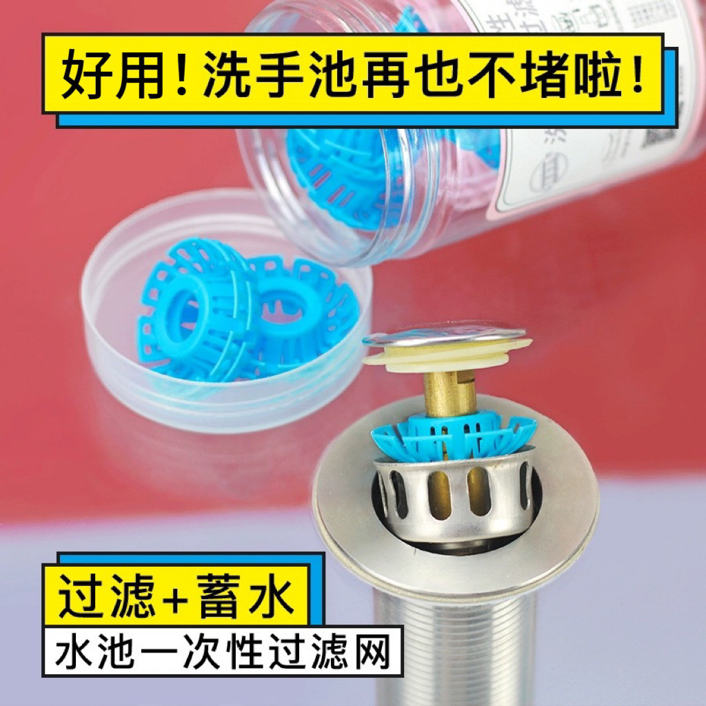 Bathtub Wash Basin Bounce Core Drainer Filter Mesh Basket Wash Basin ...
