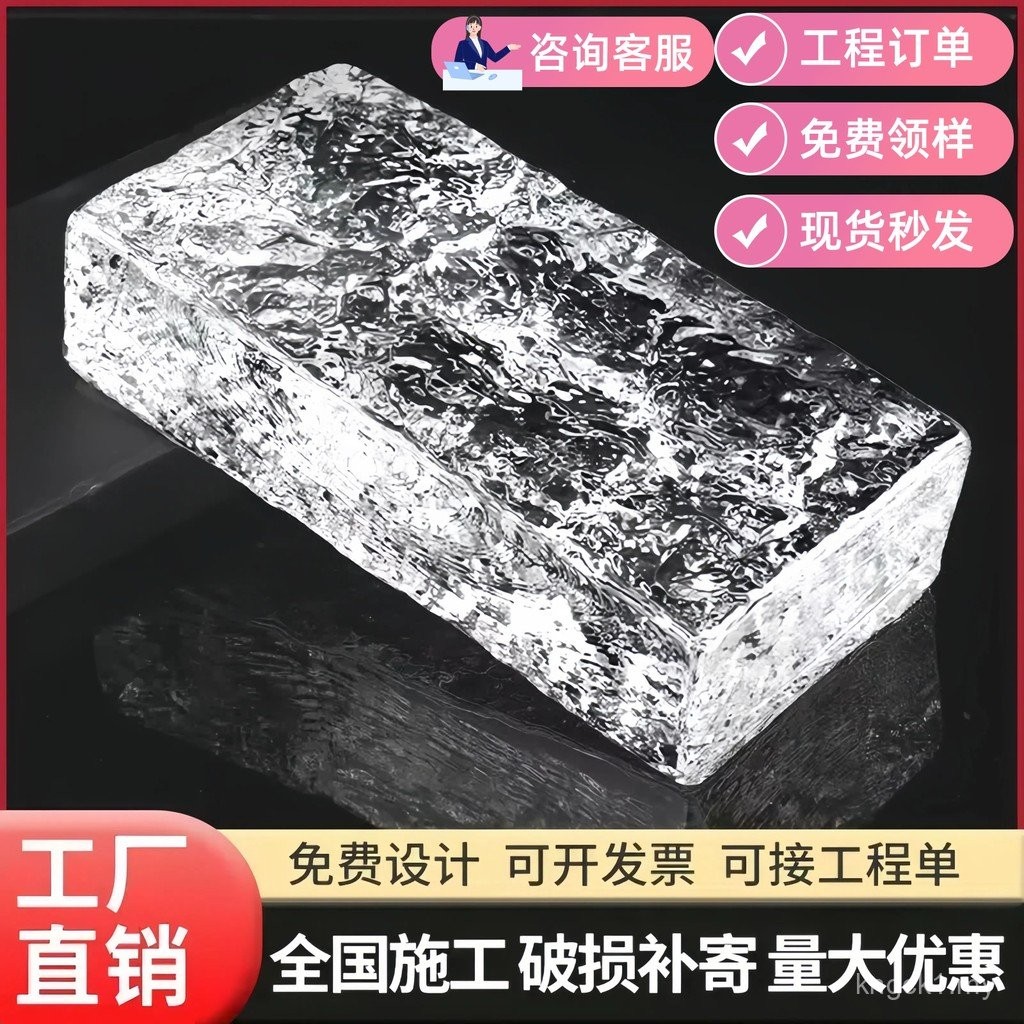 Jingyi Jubin Kaca Ultra Putih Jubin Kristal Pembahagian Dinding ...