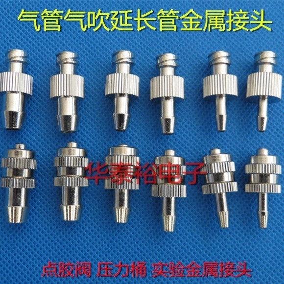 Metal Dispensing Joint Dispensing Machine Extension Tube Adapter ...